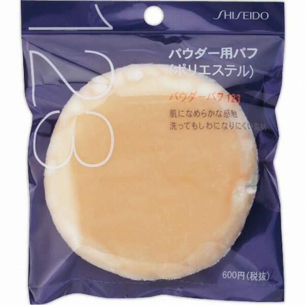 ※ご注意ください！！ご注文いただいてからのお取り寄せとなります。 ●商品の改訂により商品のデザイン、パッケージに記載されている内容と異なる場合があります。 【商品の特徴】肌になめらかな感触洗ってもしわになりにくい素材【内容量】1個×3個セッ...