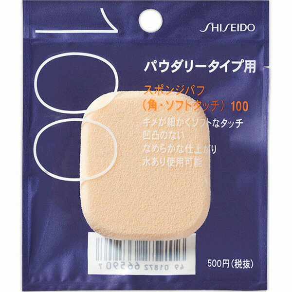 ※ご注意ください！！ご注文いただいてからのお取り寄せとなります。 ●商品の改訂により商品のデザイン、パッケージに記載されている内容と異なる場合があります。 【商品の特徴】パウダリータイプ用キメが細かくソフトなタッチ凹凸のないなめらかな仕上が...