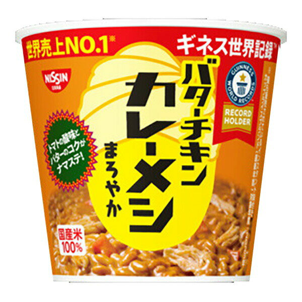 ※期間限定品のため、メーカー在庫によってはお届けできない場合があります。予めご了承ください。 ※配送センター出荷のため代金引換はご利用いただけません。 ※お取り寄せ商品です。在庫状況により発送まで1週間程度かかる場合がございます。 ※商品は...