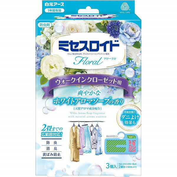 ※ご注意ください！！ご注文いただいてからのお取り寄せとなります。 ●商品の改訂により商品のデザイン、パッケージに記載されている内容と異なる場合があります。 【商品の特徴】1年間有効せんい製品防虫剤 プロフルトリン・エンペントリン製剤天然アロ...