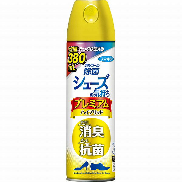 ※ご注意ください！！ご注文いただいてからのお取り寄せとなります。 ●商品の改訂により商品のデザイン、パッケージに記載されている内容と異なる場合があります。 【商品の特徴】大容量380mL たっぷり使えるアルコール除菌靴、靴下、ストッキング、...