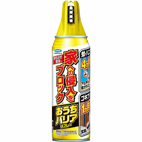※ご注意ください！！ご注文いただいてからのお取り寄せとなります。 ●商品の改訂により商品のデザイン、パッケージに記載されている内容と異なる場合があります。 【商品の特徴】微香性待ちぶせ殺虫で家への侵入をブロック＊2○蚊・ハエ4ヵ月＊1 効果...