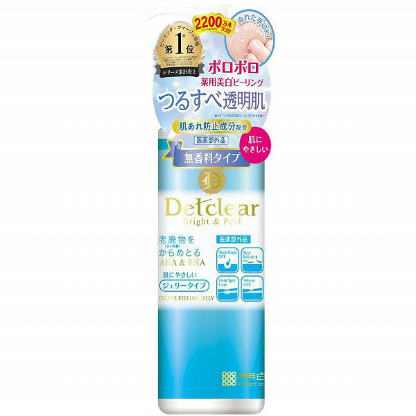 ※ご注意ください！！ご注文いただいてからのお取り寄せとなります。 ●商品の改訂により商品のデザイン、パッケージに記載されている内容と異なる場合があります。 【商品の特徴】つるすべ透明肌肌にやさしいジェリータイプジェル状パック：洗い流すタイプ...