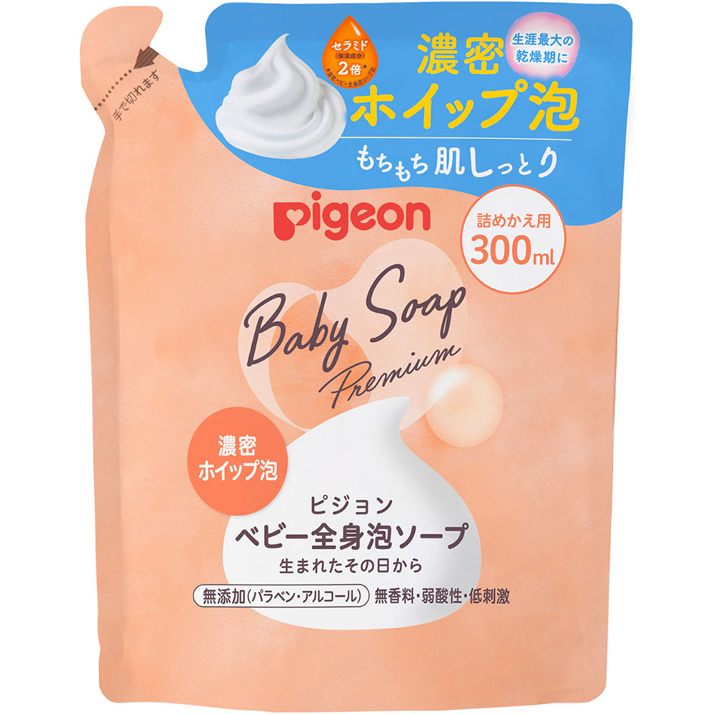 ※ご注意ください！！ご注文いただいてからのお取り寄せとなります。 ●商品の改訂により商品のデザイン、パッケージに記載されている内容と異なる場合があります。 【商品の特徴】セラミド（保湿成分）2倍＊＊当社ベビー全身泡ソープ比濃厚ホイップ泡生涯...