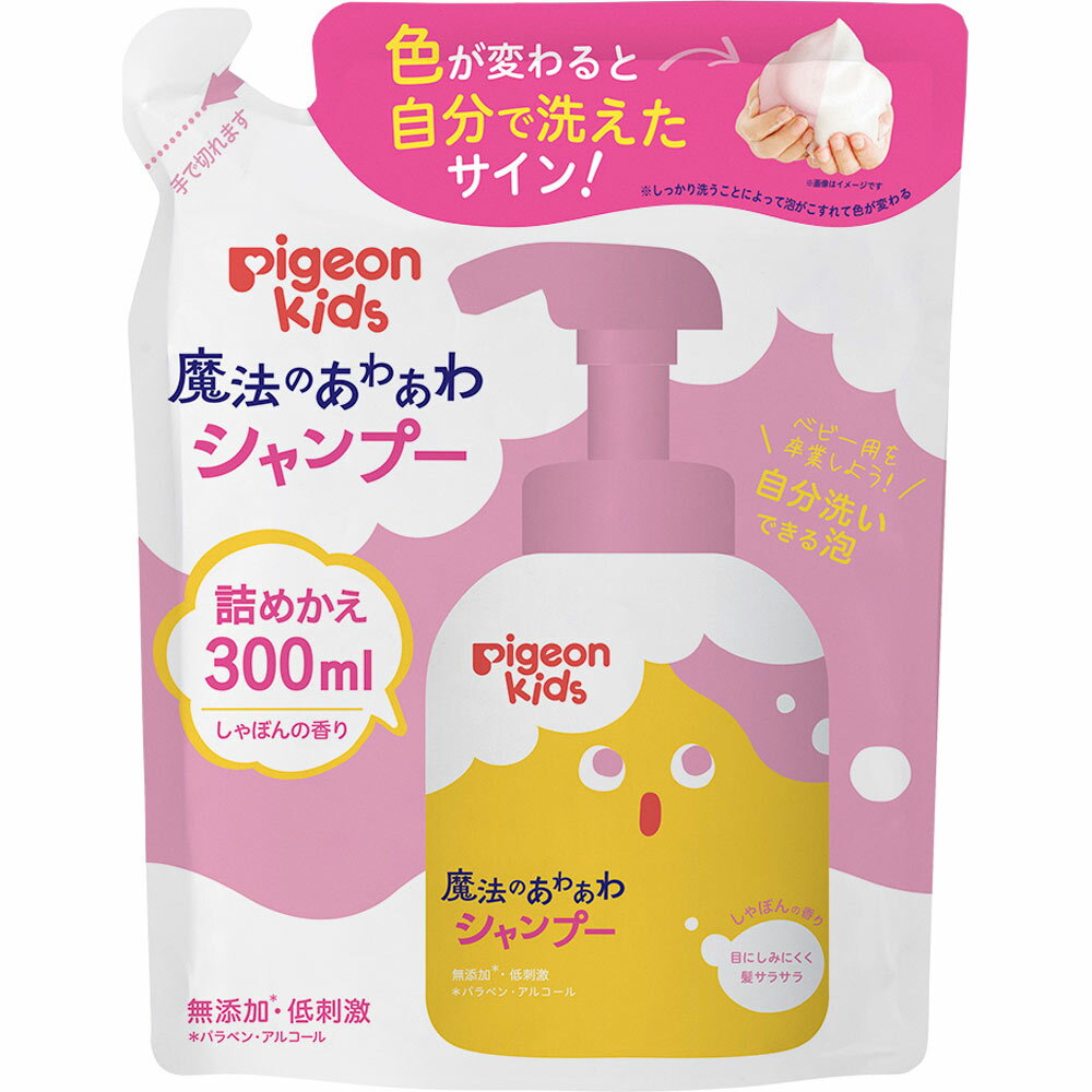 ※ご注意ください！！ご注文いただいてからのお取り寄せとなります。 ●商品の改訂により商品のデザイン、パッケージに記載されている内容と異なる場合があります。 【商品の特徴】色が変わると自分で洗えたサイン！※しっかり洗うことによって泡がこすれて...