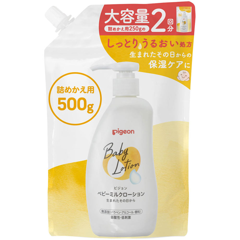 ※ご注意ください！！ご注文いただいてからのお取り寄せとなります。 ●商品の改訂により商品のデザイン、パッケージに記載されている内容と異なる場合があります。 【商品の特徴】ベビーミルクローションのお得な大容量詰めかえタイプ！赤ちゃんのお肌への...