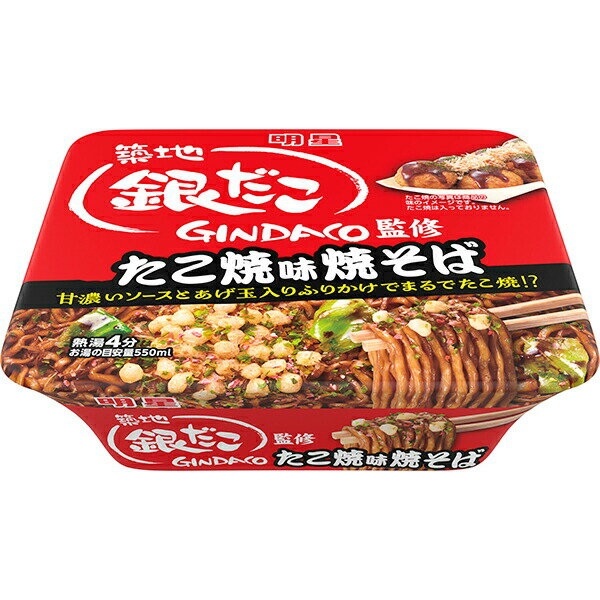 ※期間限定品のため、メーカー在庫によってはお届けできない場合があります。予めご了承ください。 ※配送センター出荷のため代金引換はご利用いただけません。 ※お取り寄せ商品です。在庫状況により発送まで1週間程度かかる場合がございます。 ※商品は...