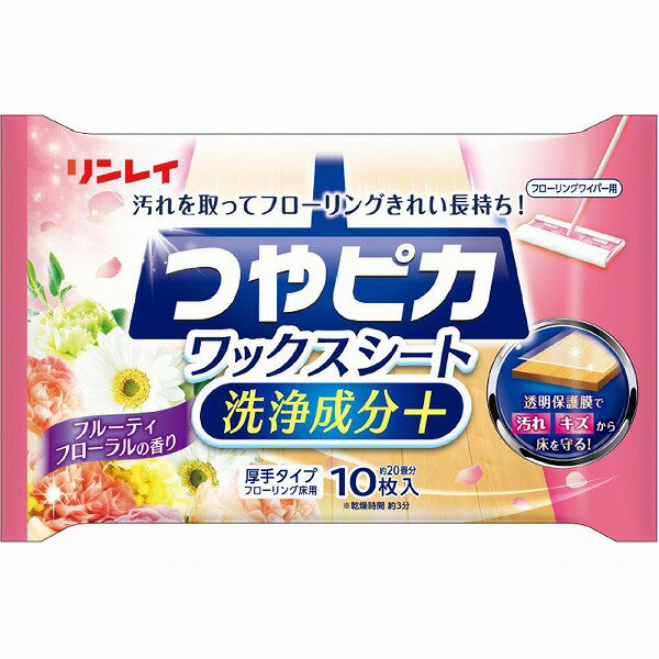 ※ご注意ください！！ご注文いただいてからのお取り寄せとなります。 ●商品の改訂により商品のデザイン、パッケージに記載されている内容と異なる場合があります。 【商品の特徴】汚れを取ってフローリングきれい長持ち！フローリングワイパー用厚手タイプ...