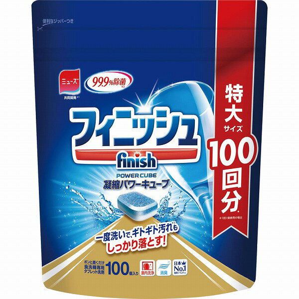 ※ご注意ください！！ご注文いただいてからのお取り寄せとなります。 ●商品の改訂により商品のデザイン、パッケージに記載されている内容と異なる場合があります。 【商品の特徴】便利なジッパーつき特大サイズミューズ 共同開発＊1凝縮パワーキューブ庫...