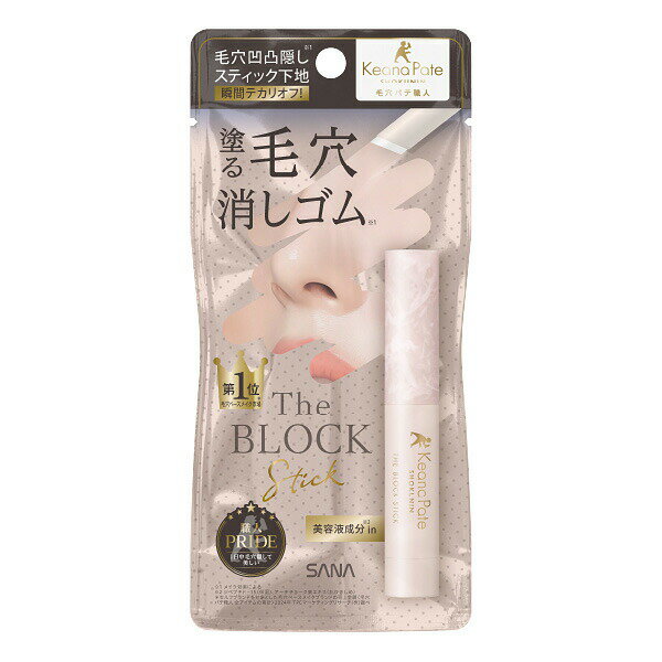 ※ご注意ください！！ご注文いただいてからのお取り寄せとなります。 ●商品の改訂により商品のデザイン、パッケージに記載されている内容と異なる場合があります。 【商品の特徴】毛穴凹凸隠し※1スティック下地塗る毛穴消しゴム※1第1位毛穴ベースメイ...
