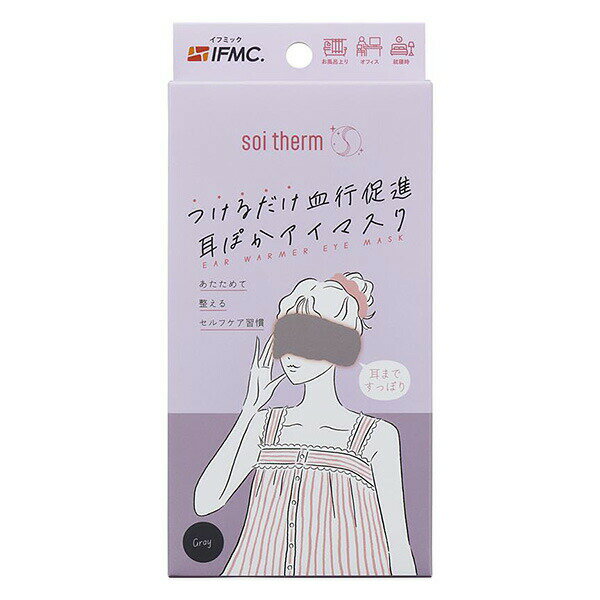 ※ご注意ください！！ご注文いただいてからのお取り寄せとなります。 ●商品の改訂により商品のデザイン、パッケージに記載されている内容と異なる場合があります。 【商品の特徴】つけるだけ血行促進アイマスク【内容量】36.3g【成分・原材料・素材等...