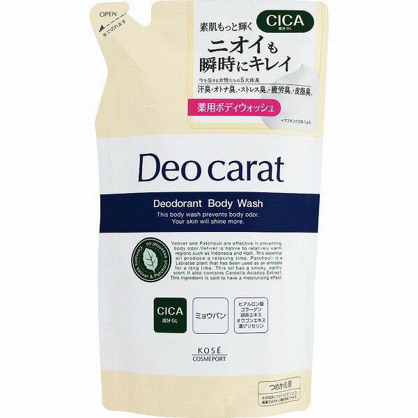 ※ご注意ください！！ご注文いただいてからのお取り寄せとなります。 ●商品の改訂により商品のデザイン、パッケージに記載されている内容と異なる場合があります。 【商品の特徴】素肌もっと輝く ニオイも瞬時にキレイ5大体臭 汗臭・オトナ臭＊・ストレ...