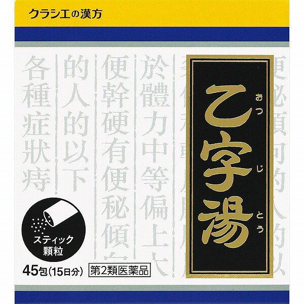 ※商品の改訂により商品のデザイン、パッケージに記載されている内容と異なる場合があります。【商品の特徴】●「乙字湯」は、江戸時代に著名な医学者の原南陽が「ぢ疾」専門の漢方処方として創製し、その後、処方内容を改良して今日まで広く使用されている薬...