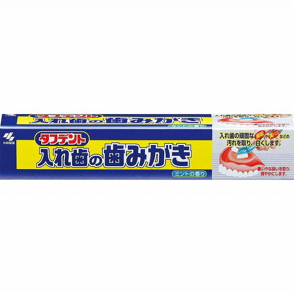 ※ご注意ください！！ご注文いただいてからのお取り寄せとなります。 ●商品の改訂により商品のデザイン、パッケージに記載されている内容と異なる場合があります。 【商品の特徴】■いやな臭いを取り、爽やかにします。入れ歯の頑固な汚れを取り、入れ歯を...