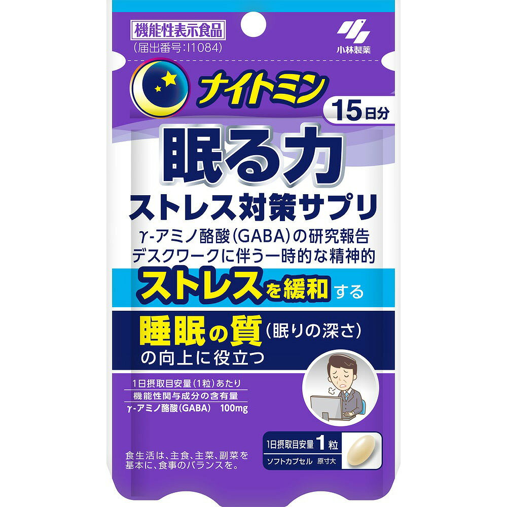 ※ご注意ください！！ご注文いただいてからのお取り寄せとなります。 ●商品の改訂により商品のデザイン、パッケージに記載されている内容と異なる場合があります。 【商品区分】機能性表示食品食生活は、主食、主菜、副菜を基本に、食事のバランスを。【届...
