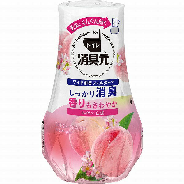 ※ご注意ください！！ご注文いただいてからのお取り寄せとなります。 ●商品の改訂により商品のデザイン、パッケージに記載されている内容と異なる場合があります。 【商品の特徴】デコボコ加工の「ワイド消臭フィルター」が悪臭をキャッチ！イヤなニオイを...