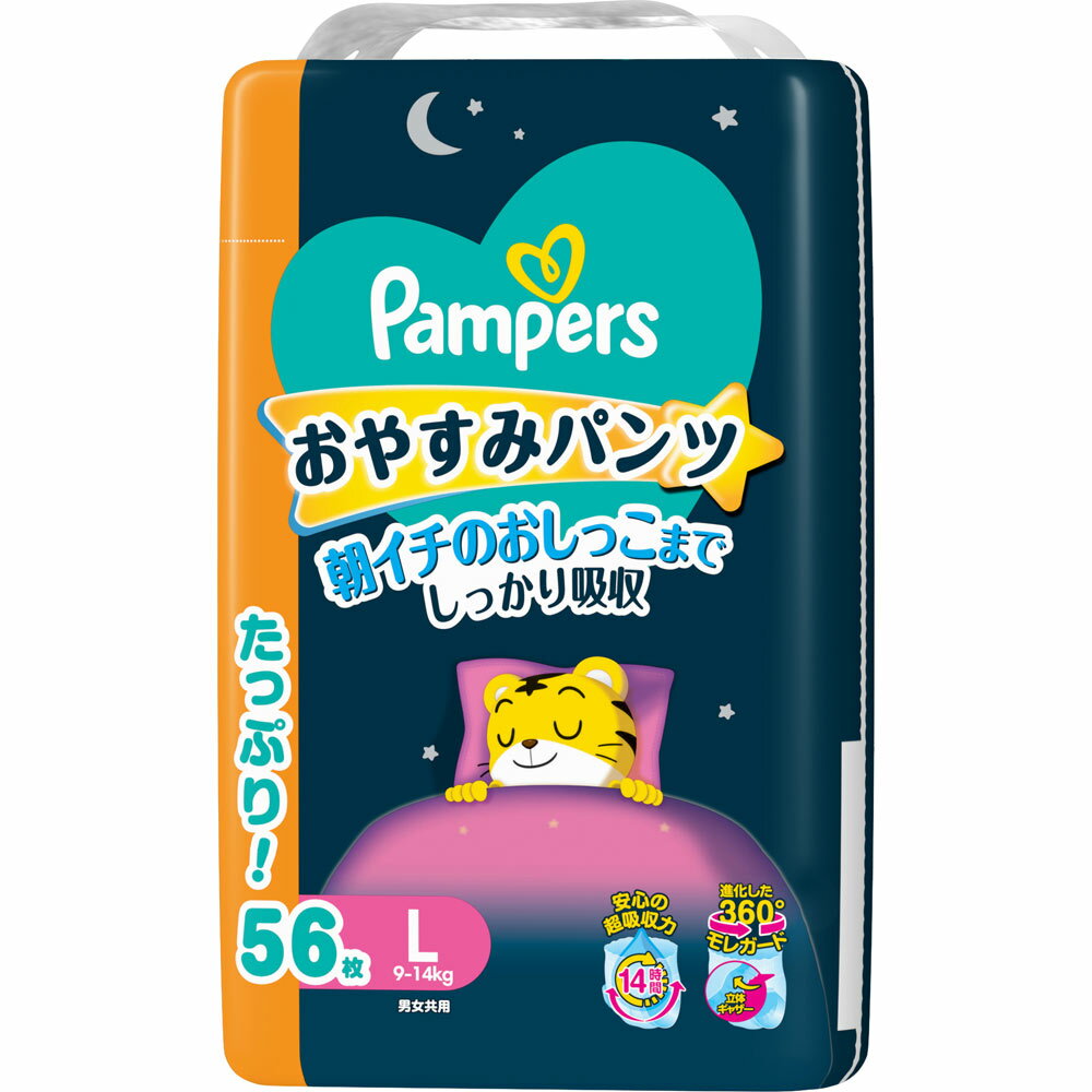 ※ご注意ください！！ご注文いただいてからのお取り寄せとなります。 ●商品の改訂により商品のデザイン、パッケージに記載されている内容と異なる場合があります。 【商品の特徴】たっぷり！9-14kg男女共用便利なおしっこお知らせラインがついていま...