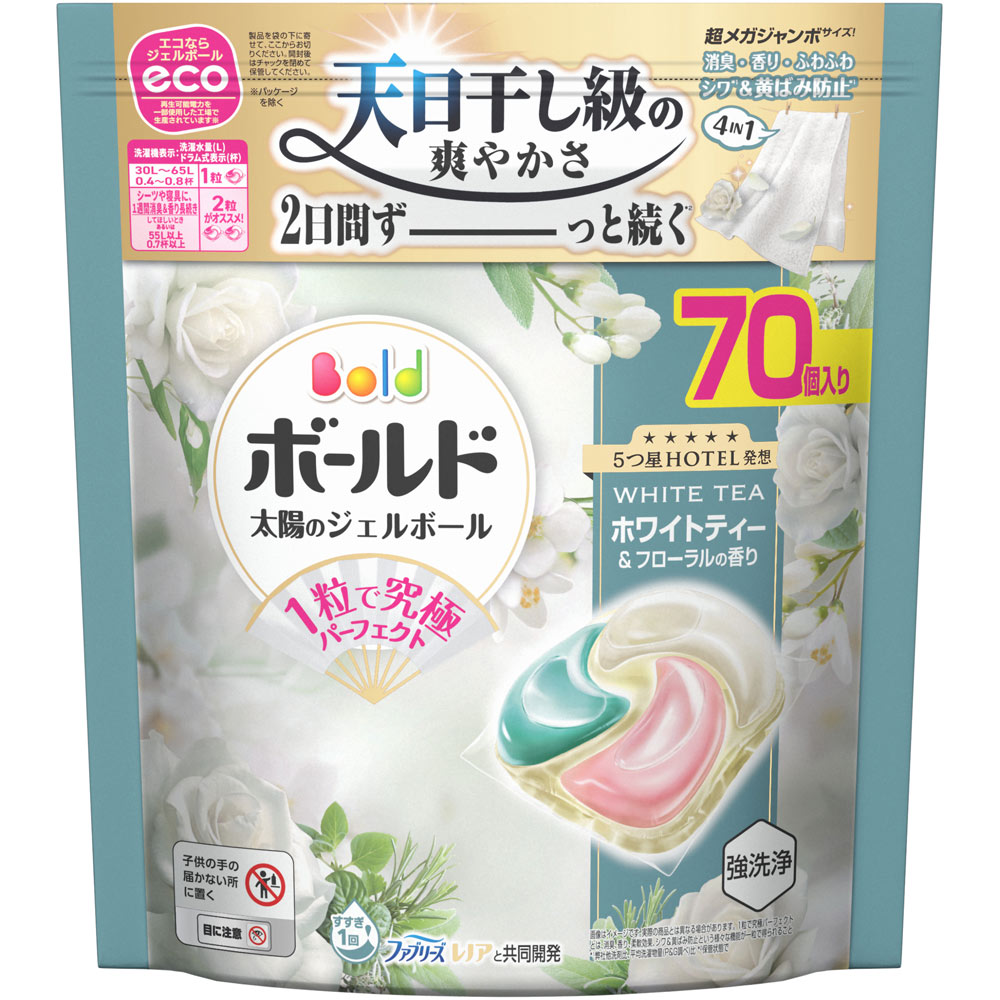 ※ご注意ください！！ご注文いただいてからのお取り寄せとなります。 ●商品の改訂により商品のデザイン、パッケージに記載されている内容と異なる場合があります。 【商品の特徴】5つ星HOTEL発想部屋干しでも天日干し級の爽やかさ1粒で究極パーフェ...