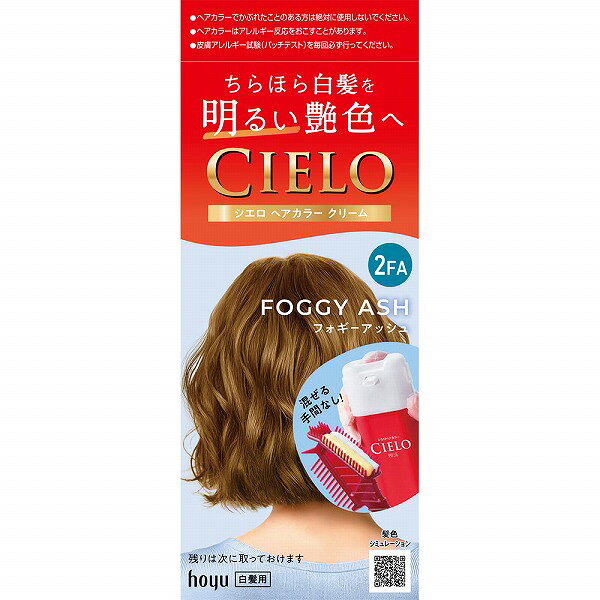 ※ご注意ください！！ご注文いただいてからのお取り寄せとなります。 ●商品の改訂により商品のデザイン、パッケージに記載されている内容と異なる場合があります。 【商品の特徴】ちらほら白髪を明るい艶色へ白髪用透明感あふれるアッシュ系白髪が少ない方...