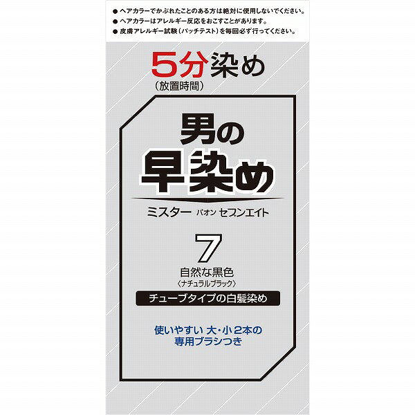 ※ご注意ください！！ご注文いただいてからのお取り寄せとなります。 ●商品の改訂により商品のデザイン、パッケージに記載されている内容と異なる場合があります。 【商品の特徴】5分染め（放置時間）男の早染めチューブタイプの白髪染め使いやすい 大・...
