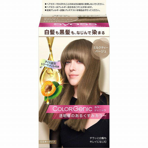※ご注意ください！！ご注文いただいてからのお取り寄せとなります。 ●商品の改訂により商品のデザイン、パッケージに記載されている内容と異なる場合があります。 【商品の特徴】明るさレベル★★★★★やわらかく透明感のある、赤みを抑えたベージュプロ...