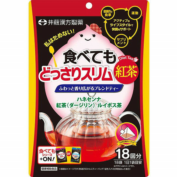 ※ご注意ください！！ご注文いただいてからのお取り寄せとなります。 ●商品の改訂により商品のデザイン、パッケージに記載されている内容と異なる場合があります。 【品名・名称】ブレンド茶【商品の特徴】健康的な食事 運動 サプリメントアクティブなラ...