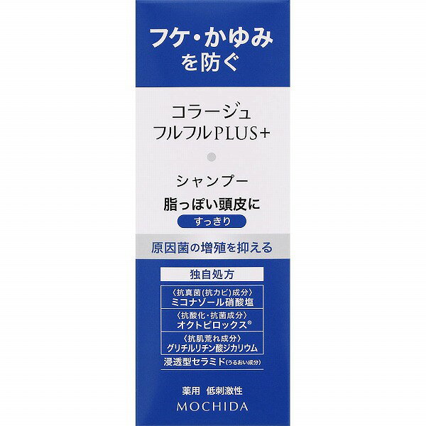 ※ご注意ください！！ご注文いただいてからのお取り寄せとなります。 ●商品の改訂により商品のデザイン、パッケージに記載されている内容と異なる場合があります。 【商品の特徴】フケ・かゆみを防ぐ脂っぽい頭皮に原因菌の増殖を抑える独自処方〈抗真菌（...