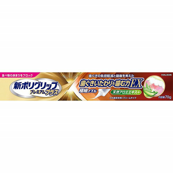 ※ご注意ください！！ご注文いただいてからのお取り寄せとなります。 ●商品の改訂により商品のデザイン、パッケージに記載されている内容と異なる場合があります。 【商品の特徴】食べ物の挟まりをブロック歯ぐきの負担軽減と健康を考えた極細ノズル天然ア...
