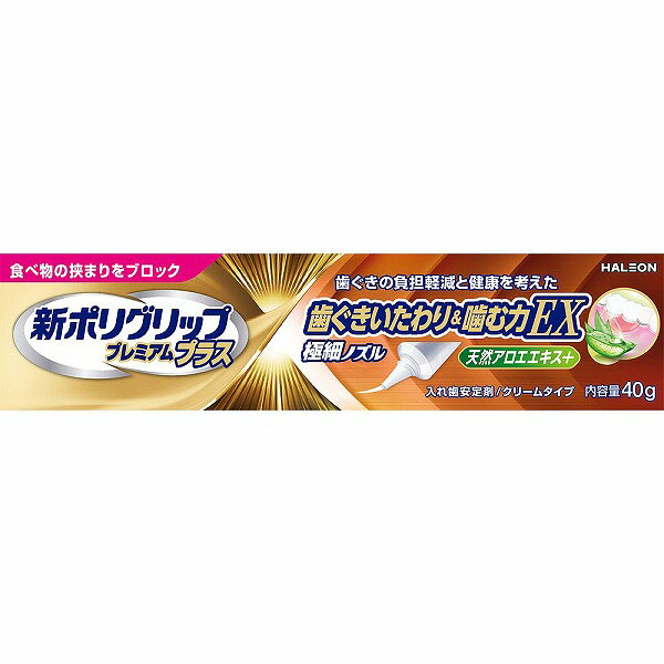 ※ご注意ください！！ご注文いただいてからのお取り寄せとなります。 ●商品の改訂により商品のデザイン、パッケージに記載されている内容と異なる場合があります。 【商品の特徴】食べ物の挟まりをブロック歯ぐきの負担軽減と健康を考えた極細ノズル天然ア...