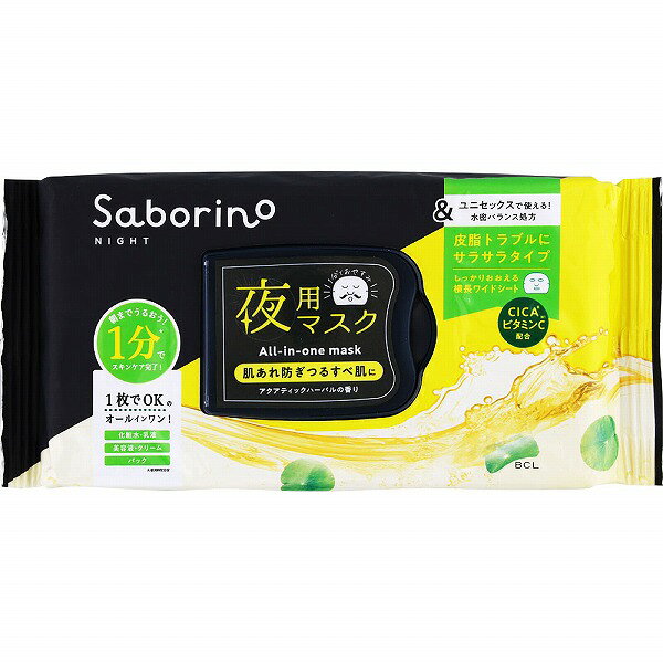 ※ご注意ください！！ご注文いただいてからのお取り寄せとなります。 ●商品の改訂により商品のデザイン、パッケージに記載されている内容と異なる場合があります。 【商品の特徴】ユニセックスで使える水密バランス処方皮脂トラブルにサラサラタイプしっか...