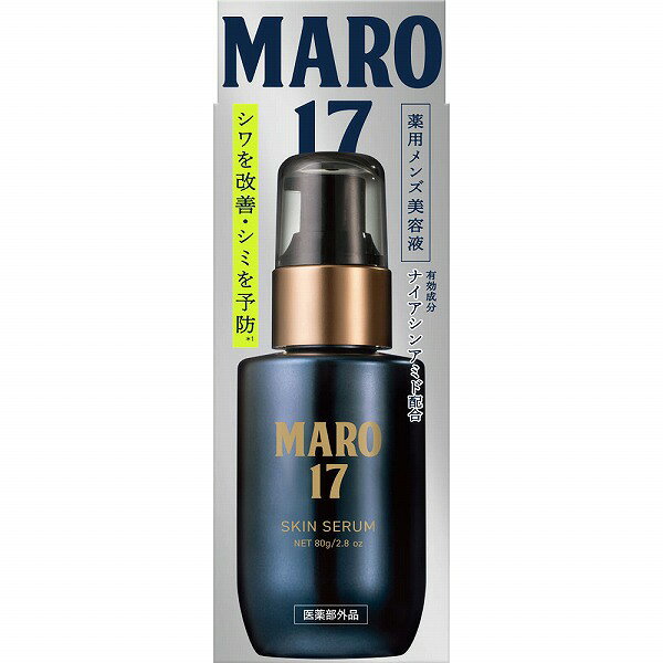 ※ご注意ください！！ご注文いただいてからのお取り寄せとなります。 ●商品の改訂により商品のデザイン、パッケージに記載されている内容と異なる場合があります。 【商品の特徴】薬用メンズ美容液有効成分ナイアシンアミド配合シワを徹底ケア・シミを予防...