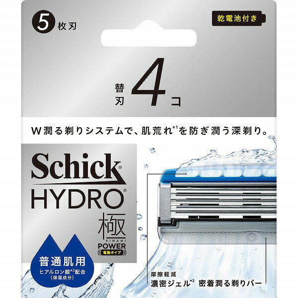 ※ご注意ください！！ご注文いただいてからのお取り寄せとなります。 ●商品の改訂により商品のデザイン、パッケージに記載されている内容と異なる場合があります。 【商品の特徴】5枚刃W潤る剃りシステムで、肌荒れ＊1を防ぎ潤う深剃り。電動タイプヒア...
