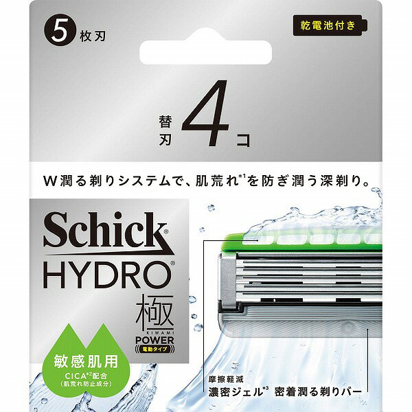 ※ご注意ください！！ご注文いただいてからのお取り寄せとなります。 ●商品の改訂により商品のデザイン、パッケージに記載されている内容と異なる場合があります。 【商品の特徴】5枚刃W潤る剃りシステムで、肌荒れ＊1を防ぎ潤う深剃り。電動タイプCI...