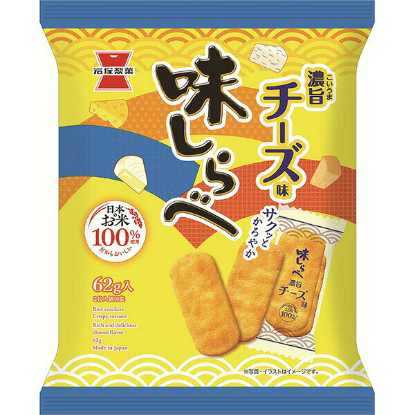 ※期間限定品のため、メーカー在庫によってはお届けできない場合があります。予めご了承ください。 ※配送センター出荷のため代金引換はご利用いただけません。 ※お取り寄せ商品です。在庫状況により発送まで1週間程度かかる場合がございます。 ※商品は...