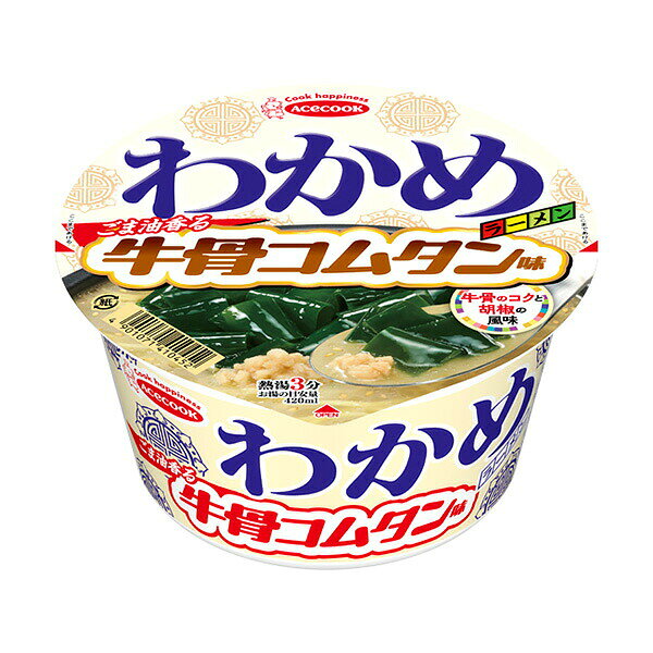 ※期間限定品のため、メーカー在庫によってはお届けできない場合があります。予めご了承ください。 ※配送センター出荷のため代金引換はご利用いただけません。 ※お取り寄せ商品です。在庫状況により発送まで1週間程度かかる場合がございます。 ※商品は...