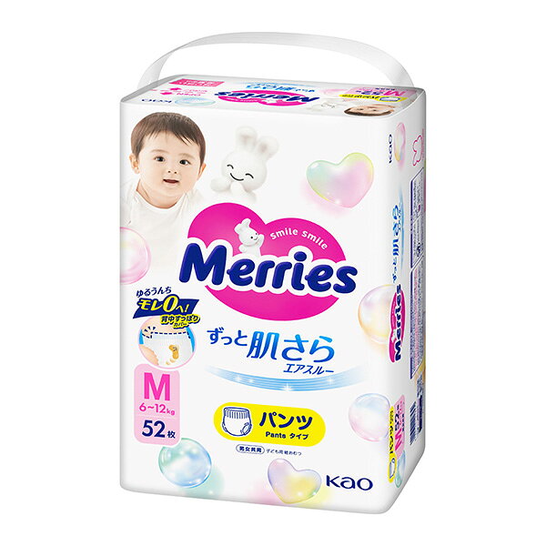 ※お取り寄せ商品です。在庫状況により発送まで1週間程度かかる場合がございます。 ●商品の改訂により商品のデザイン、パッケージに記載されている内容と異なる場合があります。 【商品の特徴】 内側はふわぽこエアリーメッシュで、おしりさらさら！ ウ...