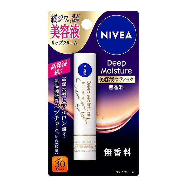 ※ご注意ください！！ご注文いただいてからのお取り寄せとなります。 ●商品の改訂により商品のデザイン、パッケージに記載されている内容と異なる場合があります。 【商品の特徴】縦ジワにも浸透保湿（角層まで）。美容液リップクリーム。豊潤なうるおいで...