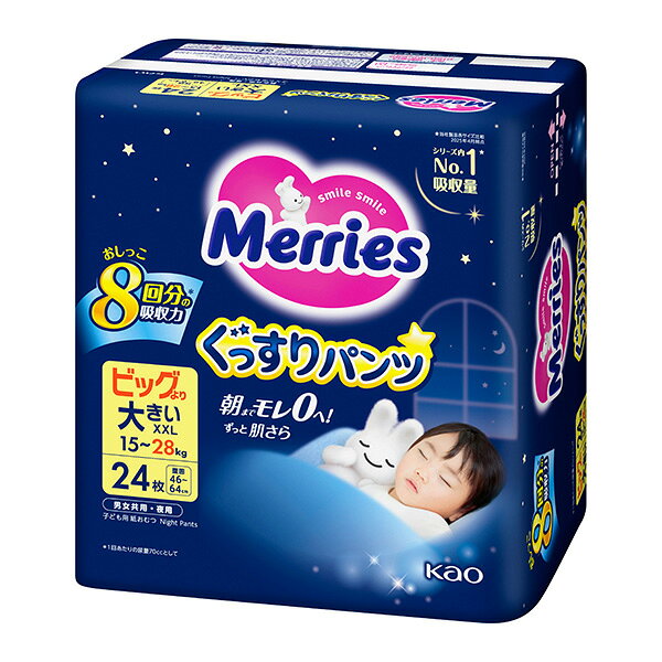 ※ご注意ください！！ご注文いただいてからのお取り寄せとなります。 ●商品の改訂により商品のデザイン、パッケージに記載されている内容と異なる場合があります。 【商品の特徴】メリーズシリーズ内No．1※の吸収量で、朝までモレ0へ！おしっこ8回分...
