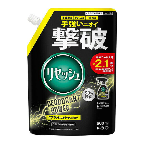 ※ご注意ください！！ご注文いただいてからのお取り寄せとなります。 ●商品の改訂により商品のデザイン、パッケージに記載されている内容と異なる場合があります。 【商品の特徴】手強いニオイ撃破！◆体臭・タバコ・焼肉などのニオイを瞬間消臭。◆汗・皮...