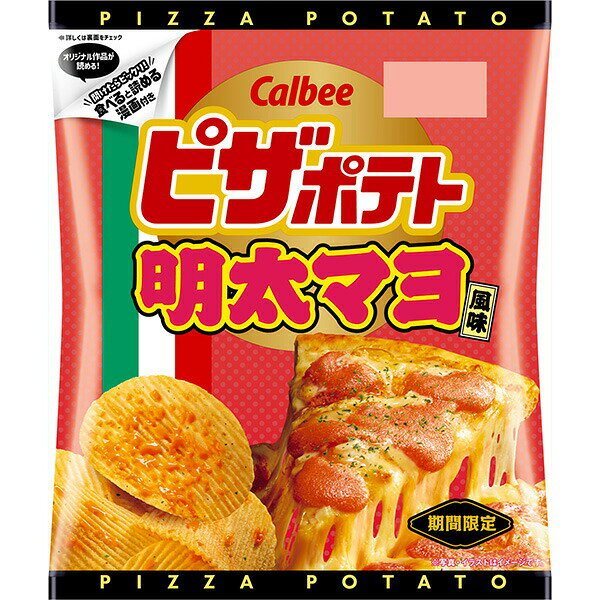 ※期間限定品のため、メーカー在庫によってはお届けできない場合があります。予めご了承ください。 ※配送センター出荷のため代金引換はご利用いただけません。 ※お取り寄せ商品です。在庫状況により発送まで1週間程度かかる場合がございます。 ※商品は...