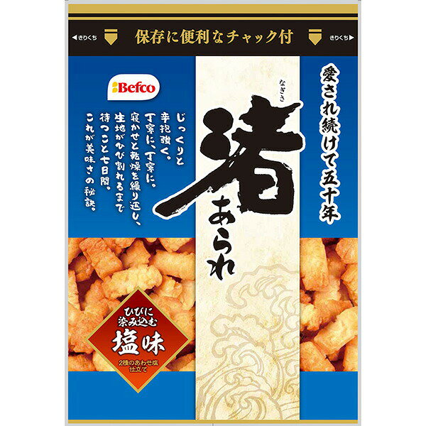※期間限定品のため、メーカー在庫によってはお届けできない場合があります。予めご了承ください。 ※配送センター出荷のため代金引換はご利用いただけません。 ※お取り寄せ商品です。在庫状況により発送まで1週間程度かかる場合がございます。 ※商品は...
