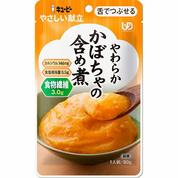 ※ご注意ください！！ご注文いただいてからのお取り寄せとなります。 ●商品の改訂により商品のデザイン、パッケージに記載されている内容と異なる場合があります。 【品名・名称】介護栄養補助食品【商品の特徴】1人前かぼちゃとやわらかく仕立てた鶏肉を...