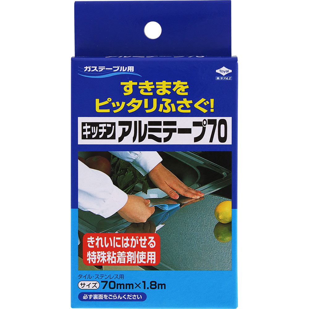 ※ご注意ください！！ご注文いただいてからのお取り寄せとなります。 ●商品の改訂により商品のデザイン、パッケージに記載されている内容と異なる場合があります。 【商品の特徴】ガステーブル用すきまをピッタリふさぐ！きれいにはがせる特殊粘着剤使用タ...