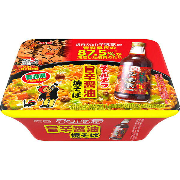 ※期間限定品のため、メーカー在庫によってはお届けできない場合があります。予めご了承ください。 ※配送センター出荷のため代金引換はご利用いただけません。 ※お取り寄せ商品です。在庫状況により発送まで1週間程度かかる場合がございます。 ※商品は...