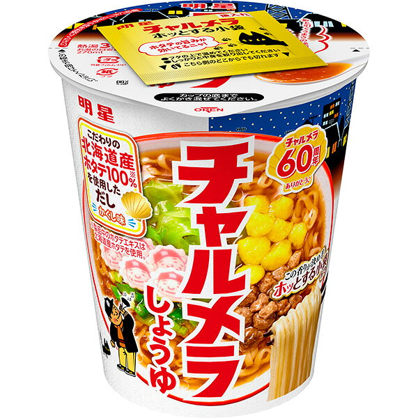 ※期間限定品のため、メーカー在庫によってはお届けできない場合があります。予めご了承ください。 ※配送センター出荷のため代金引換はご利用いただけません。 ※お取り寄せ商品です。在庫状況により発送まで1週間程度かかる場合がございます。 ※商品は...