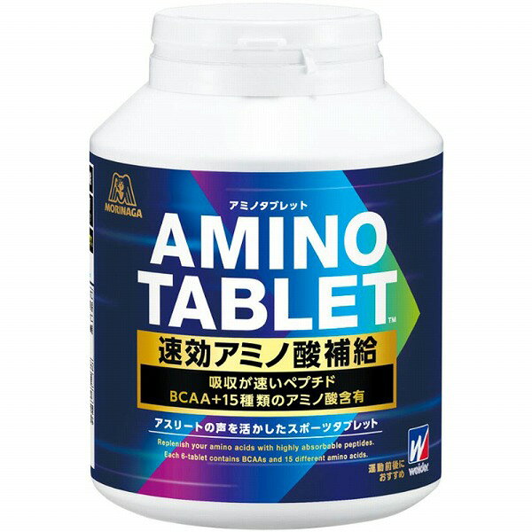 ※ご注意ください！！ご注文いただいてからのお取り寄せとなります。 ●商品の改訂により商品のデザイン、パッケージに記載されている内容と異なる場合があります。 【品名・名称】大豆たんぱく加工食品【商品の特徴】速効アミノ酸補給吸収が速いペプチドア...