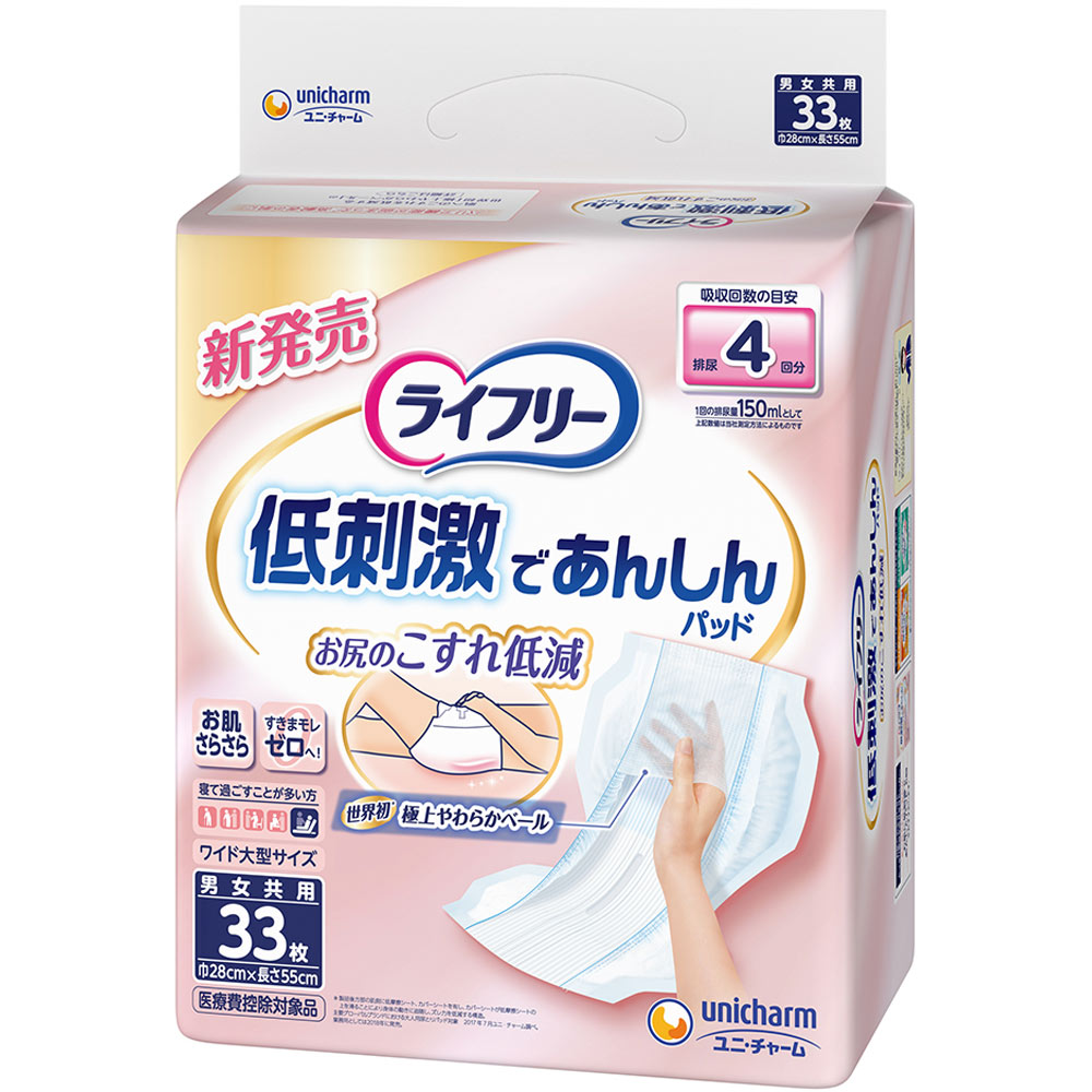 ※ケース販売（商用ダンボール）となります、ダンボール変更や個別包装などは承る事ができません。 ※メーカー直送品のため代金引換はご利用いただけません。 ※納品書等は同梱されません、医療費控除などで領収書ご希望のお客様は備考欄にご記入ください。...