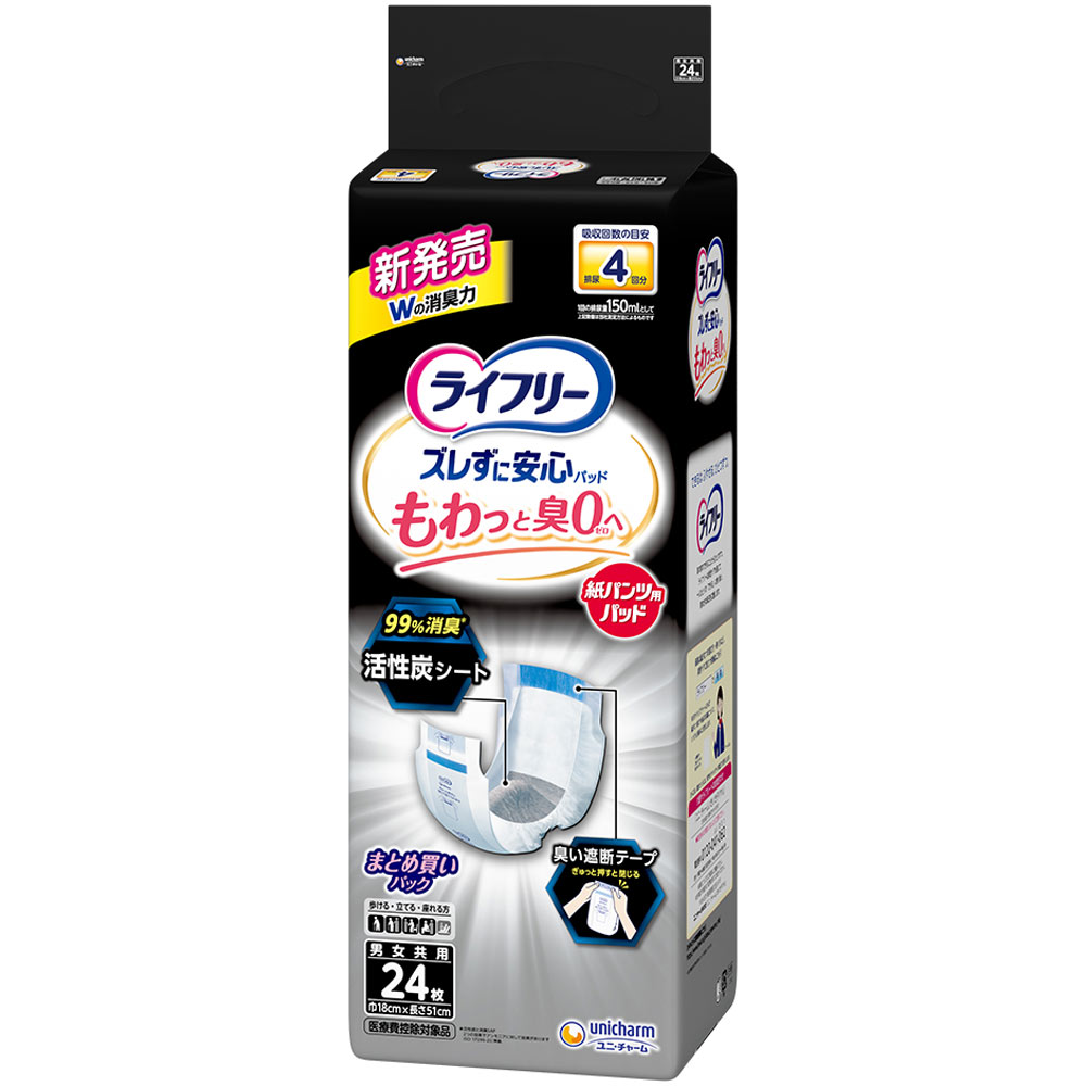 ※ケース販売（商用ダンボール）となります、ダンボール変更や個別包装などは承る事ができません。 ※メーカー直送品のため代金引換はご利用いただけません。 ※納品書等は同梱されません、医療費控除などで領収書ご希望のお客様は備考欄にご記入ください。...