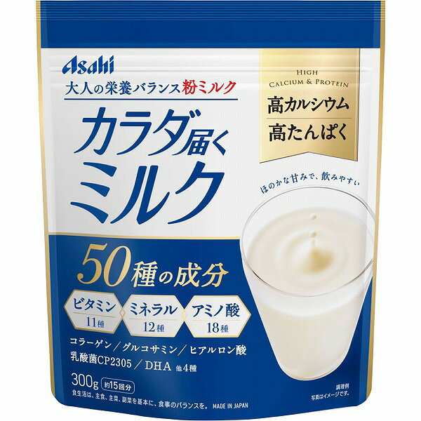 ※ご注意ください！！ご注文いただいてからのお取り寄せとなります。 ●商品の改訂により商品のデザイン、パッケージに記載されている内容と異なる場合があります。 【品名・名称】栄養調整食品【商品の特徴】大人の栄養バランス粉ミルク高カルシウム 高た...