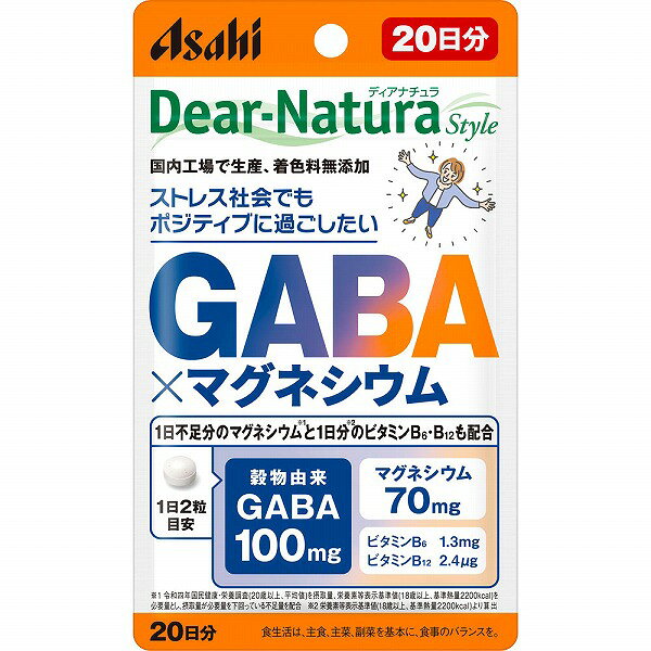 ※ご注意ください！！ご注文いただいてからのお取り寄せとなります。 ●商品の改訂により商品のデザイン、パッケージに記載されている内容と異なる場合があります。 【品名・名称】GABA加工食品【商品の特徴】20日分 国内工場で生産、着色料無添加 ...